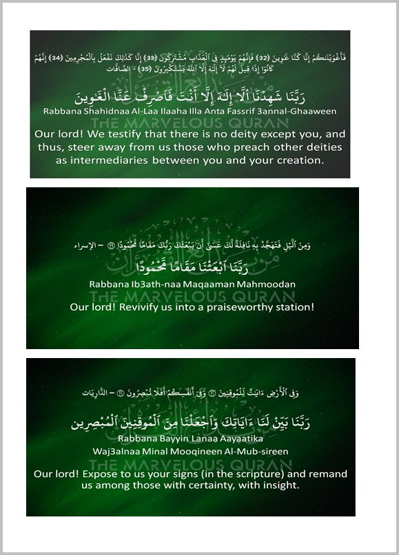 How I managed to memorize 72 daily Duas in both Arabic and English in ...